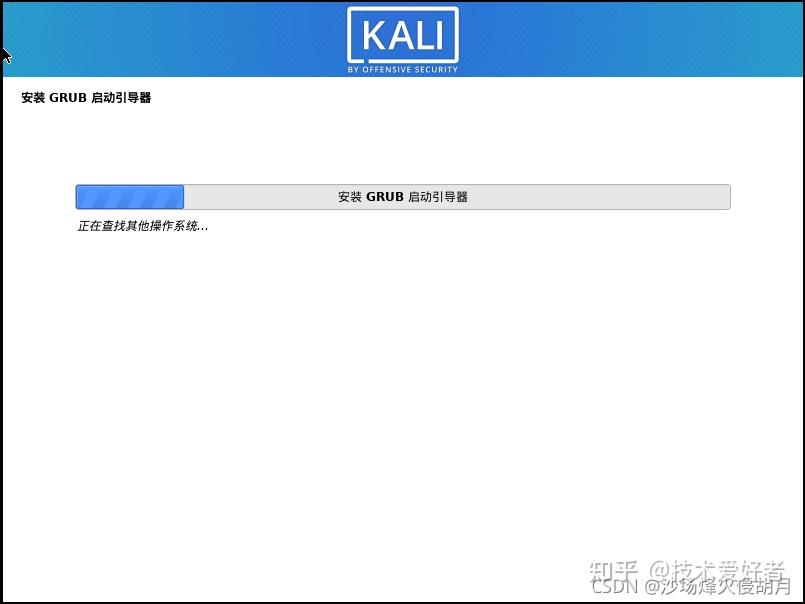 windows系统将kali安装到U盘（完全安装）永久持久化U盘安装kali - 知乎