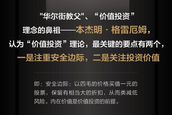 案例拆解 安全边际究竟有多重要？ 知乎