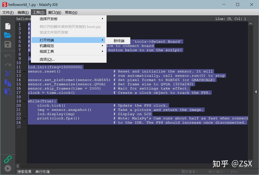 Maixduino开发之开发环境搭建--1（MaixPy IDE） - 知乎