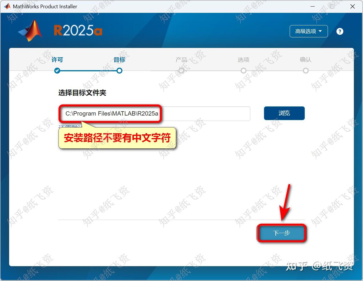 MATLAB R2025a v25.1安装 - 知乎