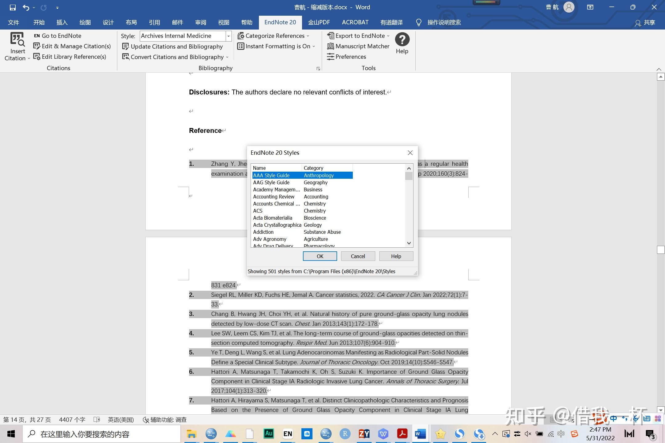 怎么用endnote导入AMA文献参考格式？ - 知乎
