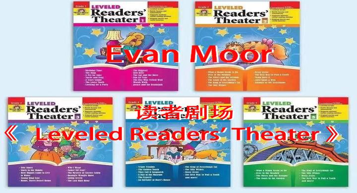 资源分享||口语提升神器Evan Moor《读者剧场 Leveled Readers' Theater 》G1-G5 - 知乎