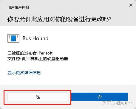 BusHound介绍 - 知乎