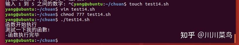 万字最全Linux Shell详细教程！ - 知乎