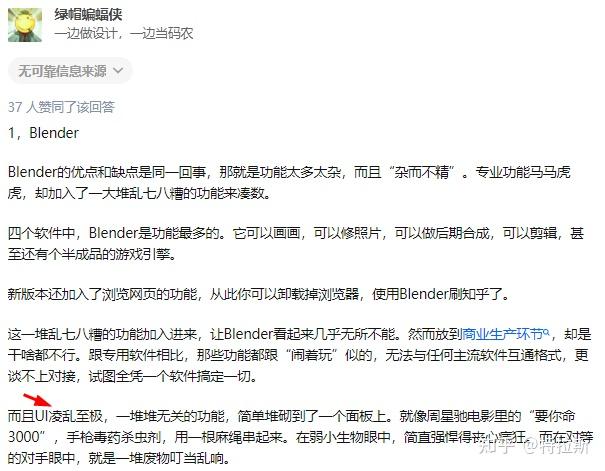 请问大家如何评价MAXON更新的C4D R25版本？ - 知乎