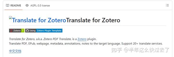 Zotero 7 使用入门教程：安装与配置 - 知乎