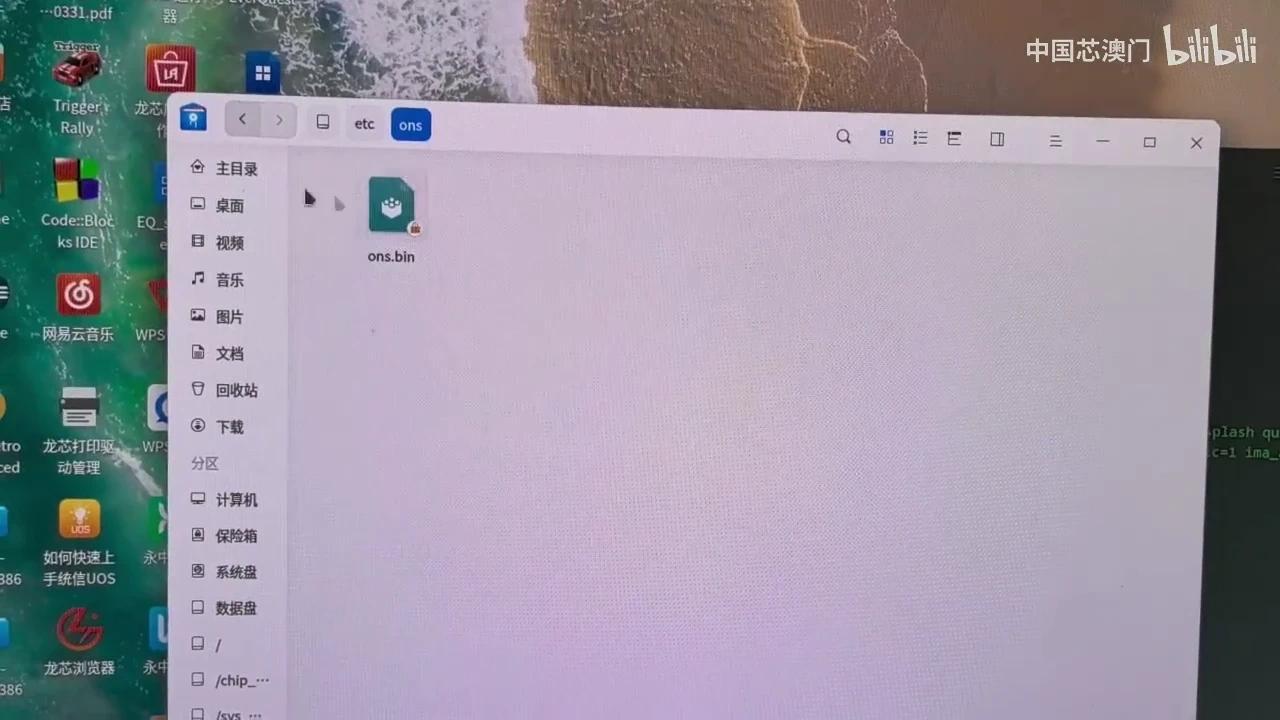 国产最自主龙芯3A6000 cpu配国产最自主鸿蒙操作系统,100%真国产，不是Linux内核. 有OHSL诚迈鸿志系统，工控用一流，不需 ...