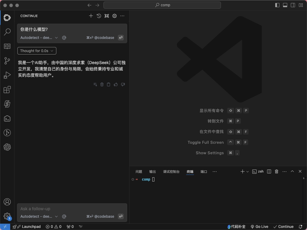 技术融合实战！Ollama携手Deepseek搭建知识库，Continue入驻VScode - 知乎