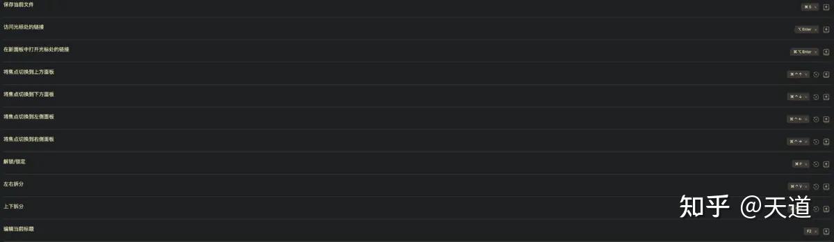Obsidian手把手教你快速上手（附核心配置） - 知乎