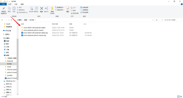 YOLOv5使用NCNN将模型部署到Android端教程（1）部署自己的训练模型到Android实现静态图片检测 - 知乎