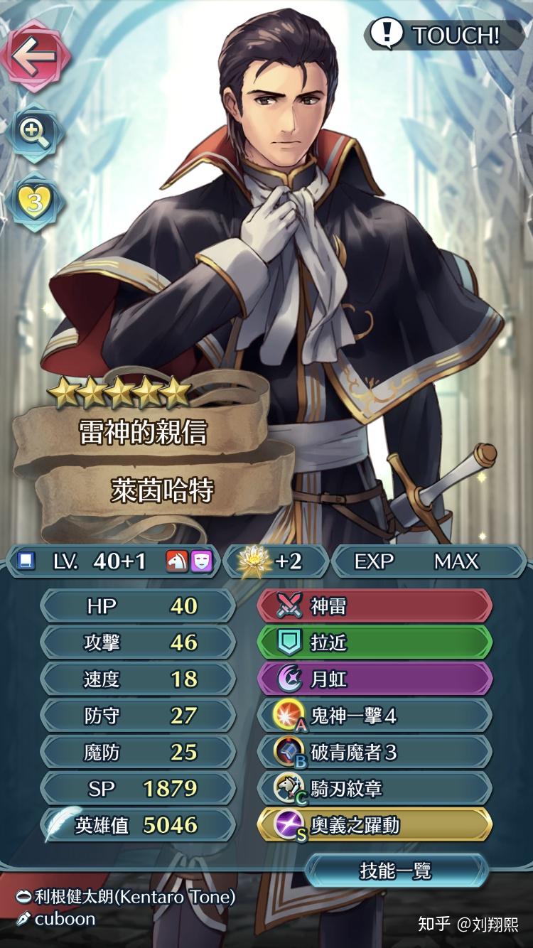 O编辑总结：FEH 新手英雄快速培养方针 - 知乎