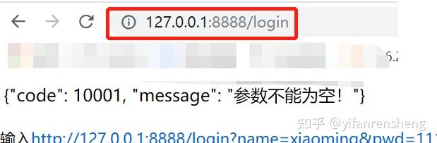 【部署 01】flask接口 知乎