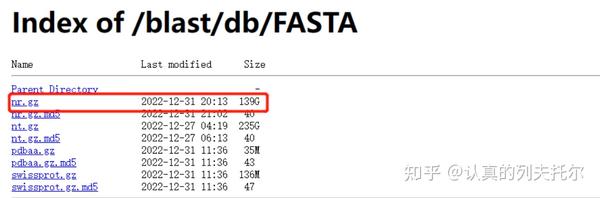 生信笔记：蛋白质序列 物种分类学注释 - 知乎