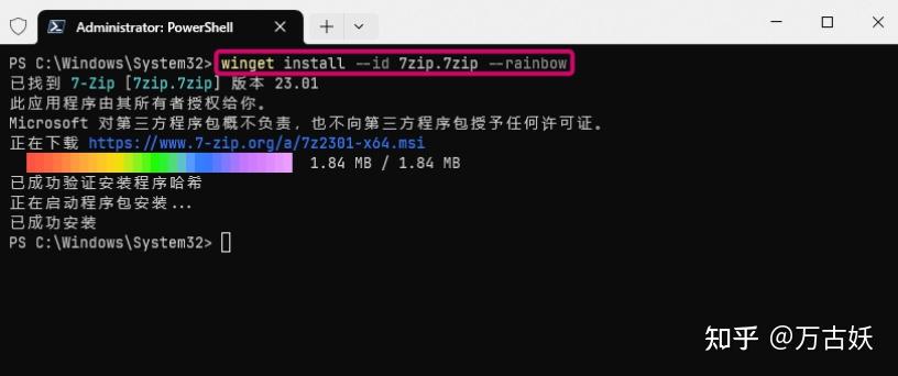 【干货】Windows软件包管理器（WinGet）最实用教程 - 知乎