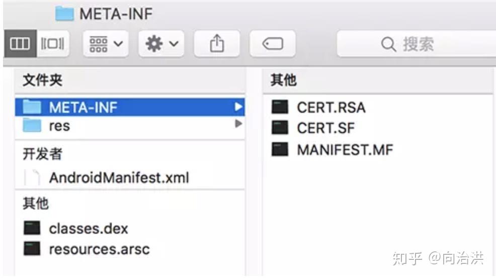 Android v1、v2、v3签名详解 - 知乎