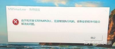STEP 7-MicroWIN SMART 软件安装错误的解决方法 - 知乎