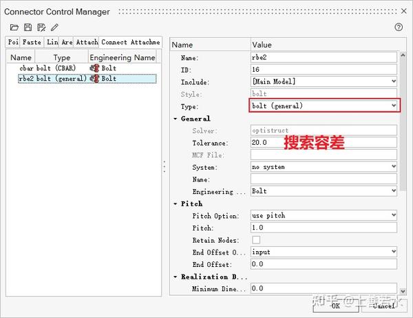 HyperWorks Connectors 连接元功能介绍（下） - 知乎