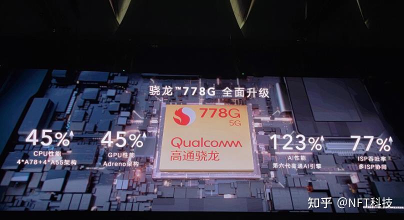 骁龙695和778g哪个好，哪些手机值得入手？