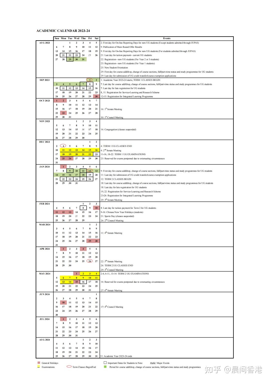 2023八大港校校历出炉！来看看学校开学时间都是怎么安排的？ - 知乎