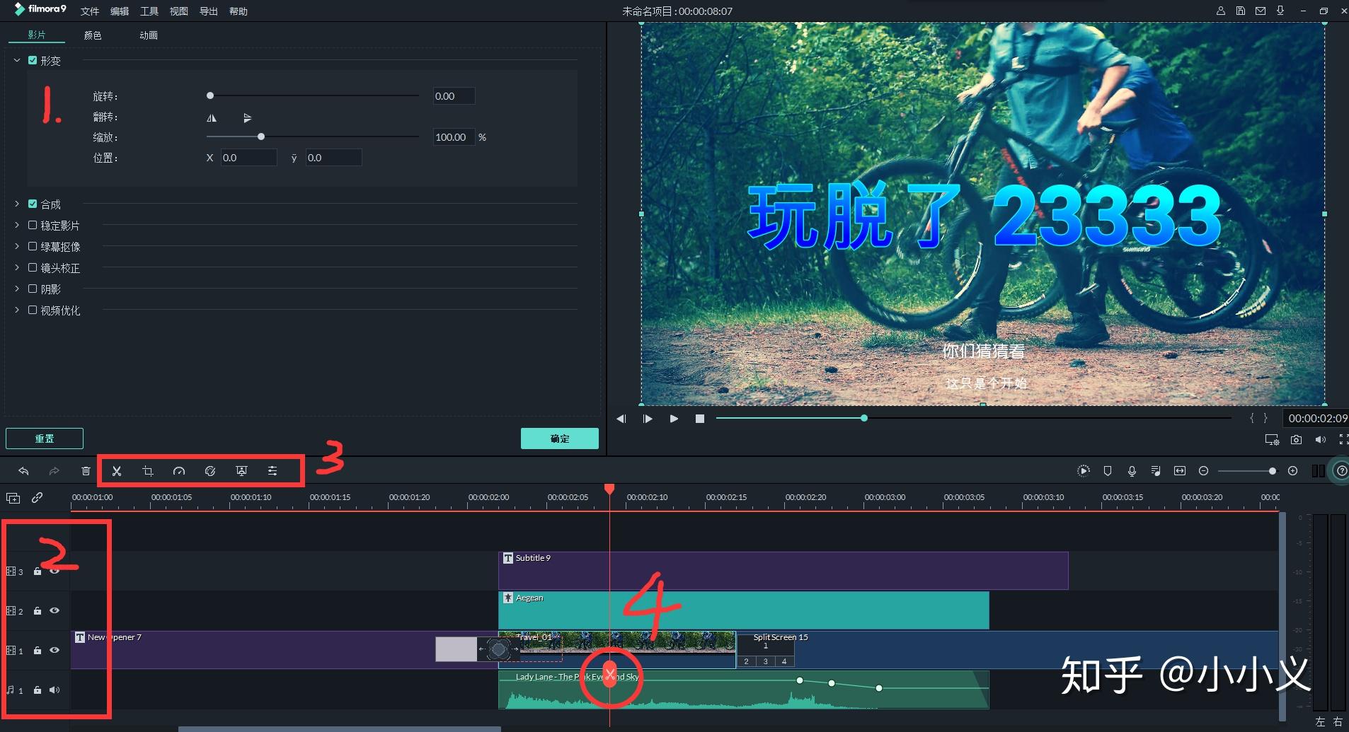 Filmora Pro这个软件怎么样？ - 知乎