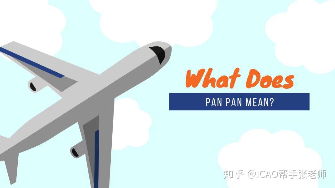 Distress And Urgency Situation（ICAO4学习中陆空通话易混淆知识点总结） - 知乎