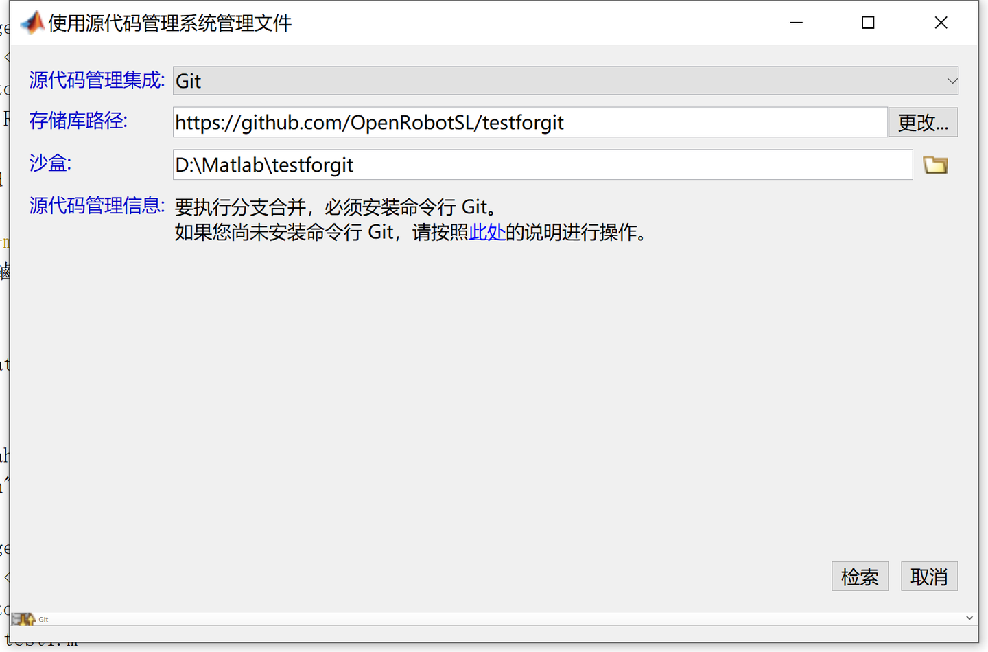 Matlab与Github代码管理入门版及代码上传 - 知乎