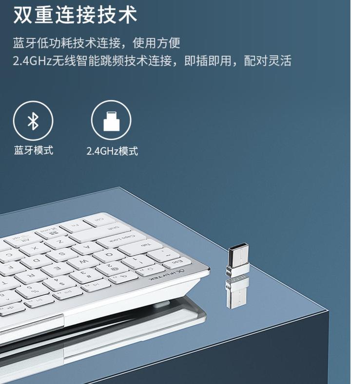 科大讯飞智能键盘K310如何连接电脑 - 知乎