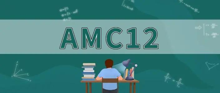 为什么要参加美国AMC12数学竞赛？点击了解！ - 知乎