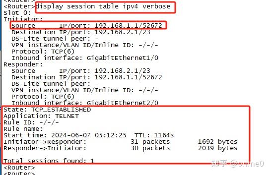 如何启用路由器设备的防火墙功能 - 知乎