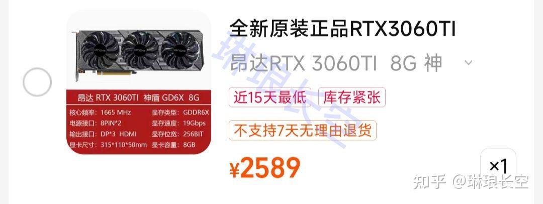 国外平台出现4060Ti 7950XTX现世 AMD本季度发布新卡 5月5日显卡价格资讯 - 知乎