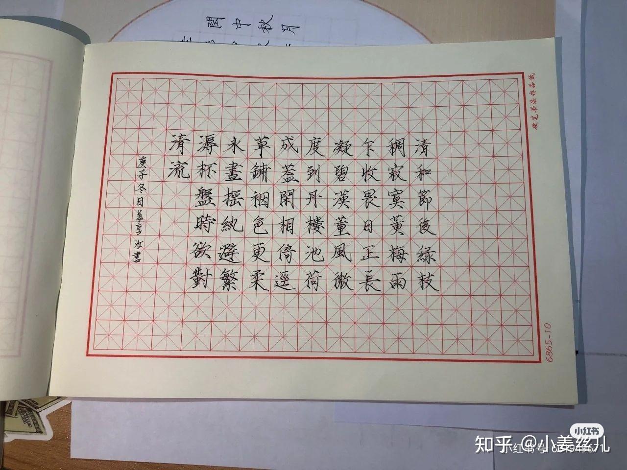 硬笔书法考级 - 知乎