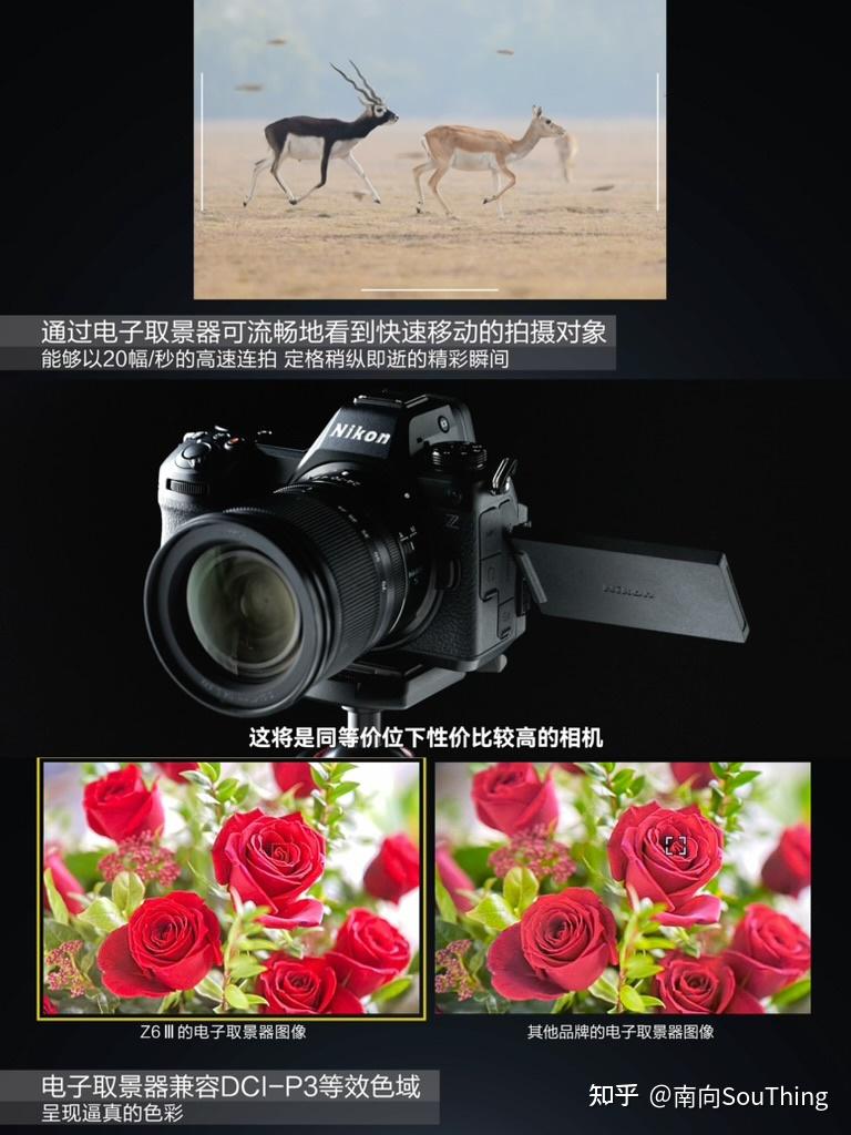 尼康z63出来后，z63 z72 z8 选谁?