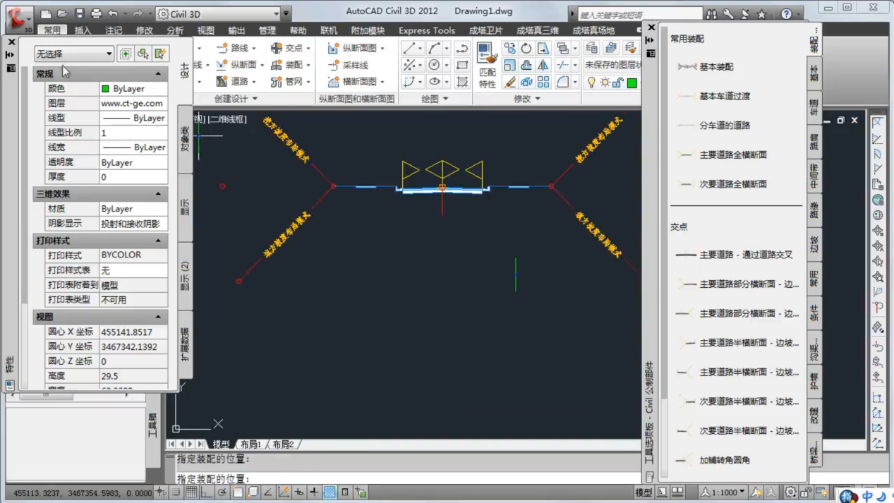 常用的BIM建模软件有哪些 - 知乎