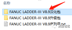 FANUC LADDER-Ⅲ V8.9 软件下载及安装步骤 - 知乎