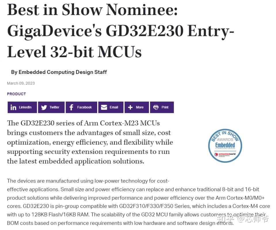 GD32 MCU生态更新！亮点频现 - 知乎