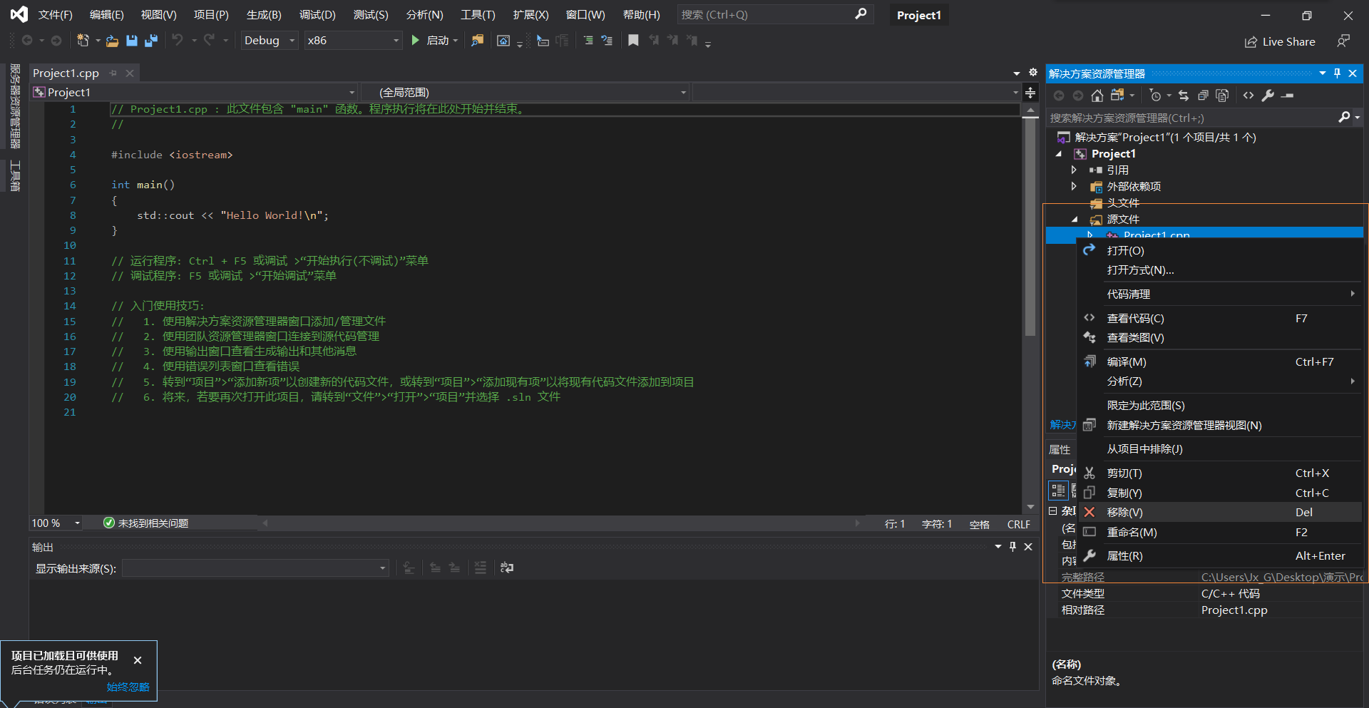 win10配置Visual Studio 2019 - 知乎