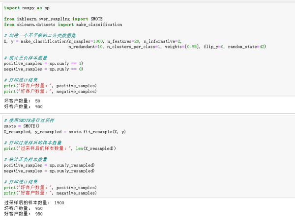 解决样本不均衡问题：SMOTE过采样详解 - 知乎