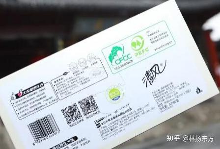 【认证百科】FSC/PEFC/CFCC森林认证 产销监管链对比-下 - 知乎