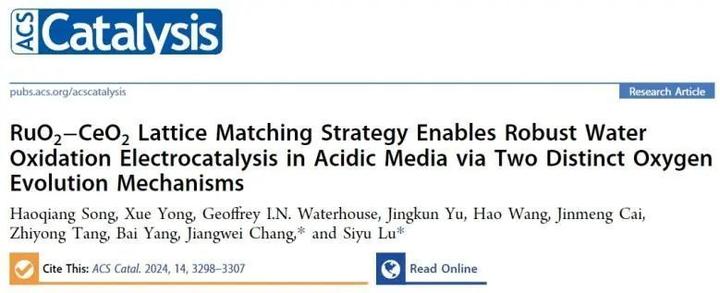晶格匹配策略起大作用，构建RuO2-CeO2用于高效催化酸性水氧化 - 知乎