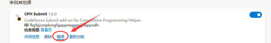 在Edge/Chrome中使用cph-submit实现Codeforces刷题一键提交代码 - 知乎