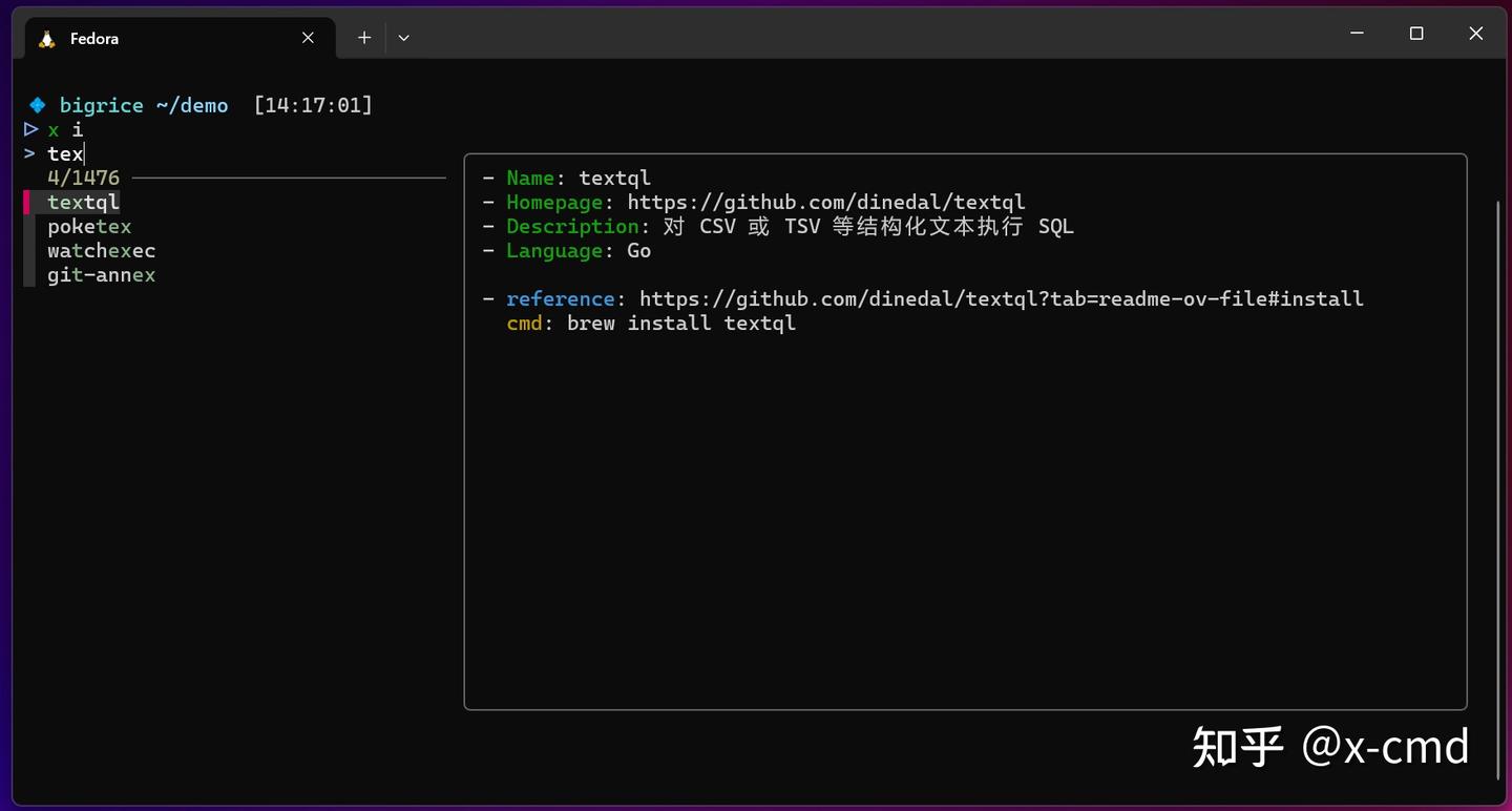 x-cmd install | TextQL：像操作数据库一样玩转 CSV/TSV 文件！ - 知乎