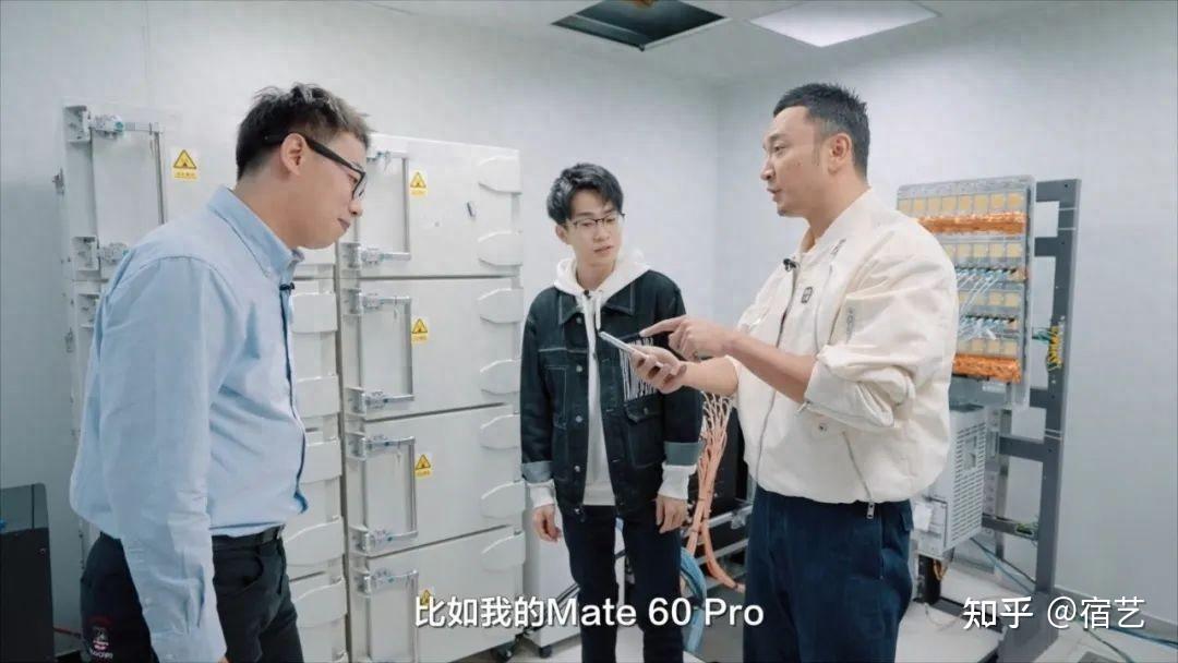 华为Mate60系列是如何做到“超强好信号”的？ - 知乎