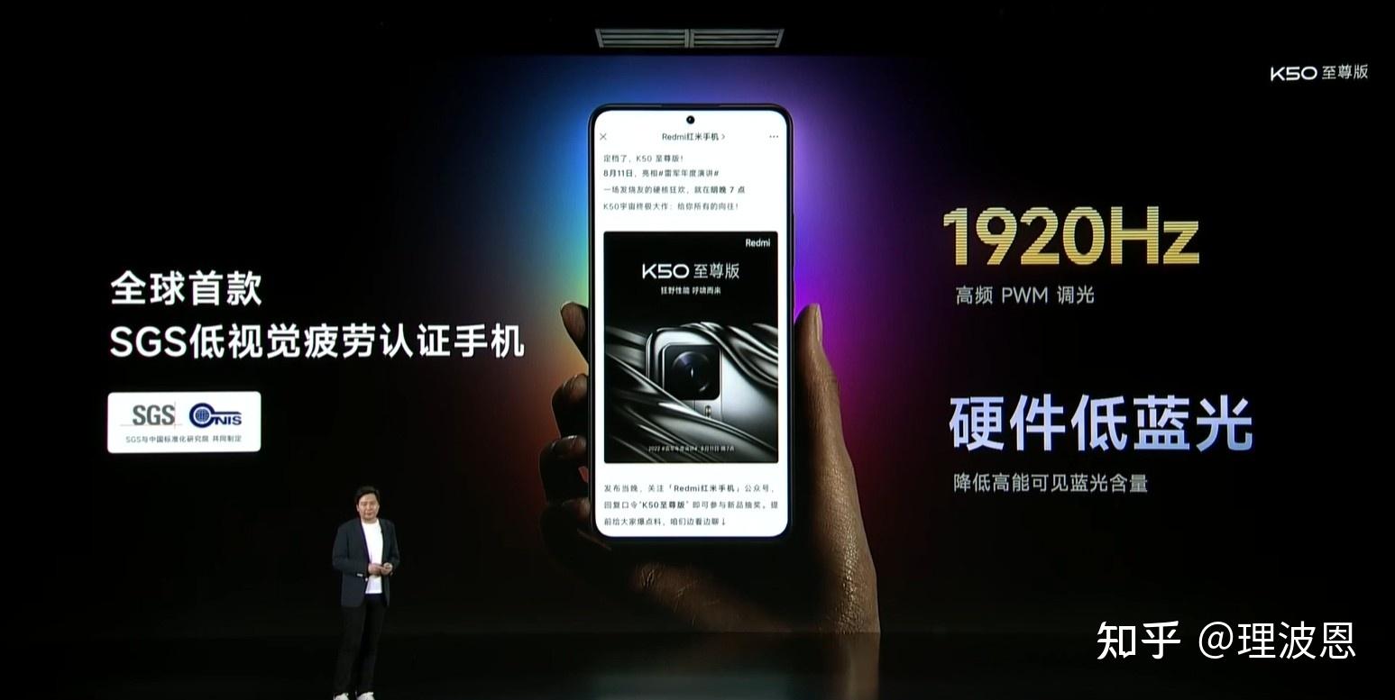 红米Redmi K50至尊版正式发布：2999元起售 首发含优惠价 - 知乎