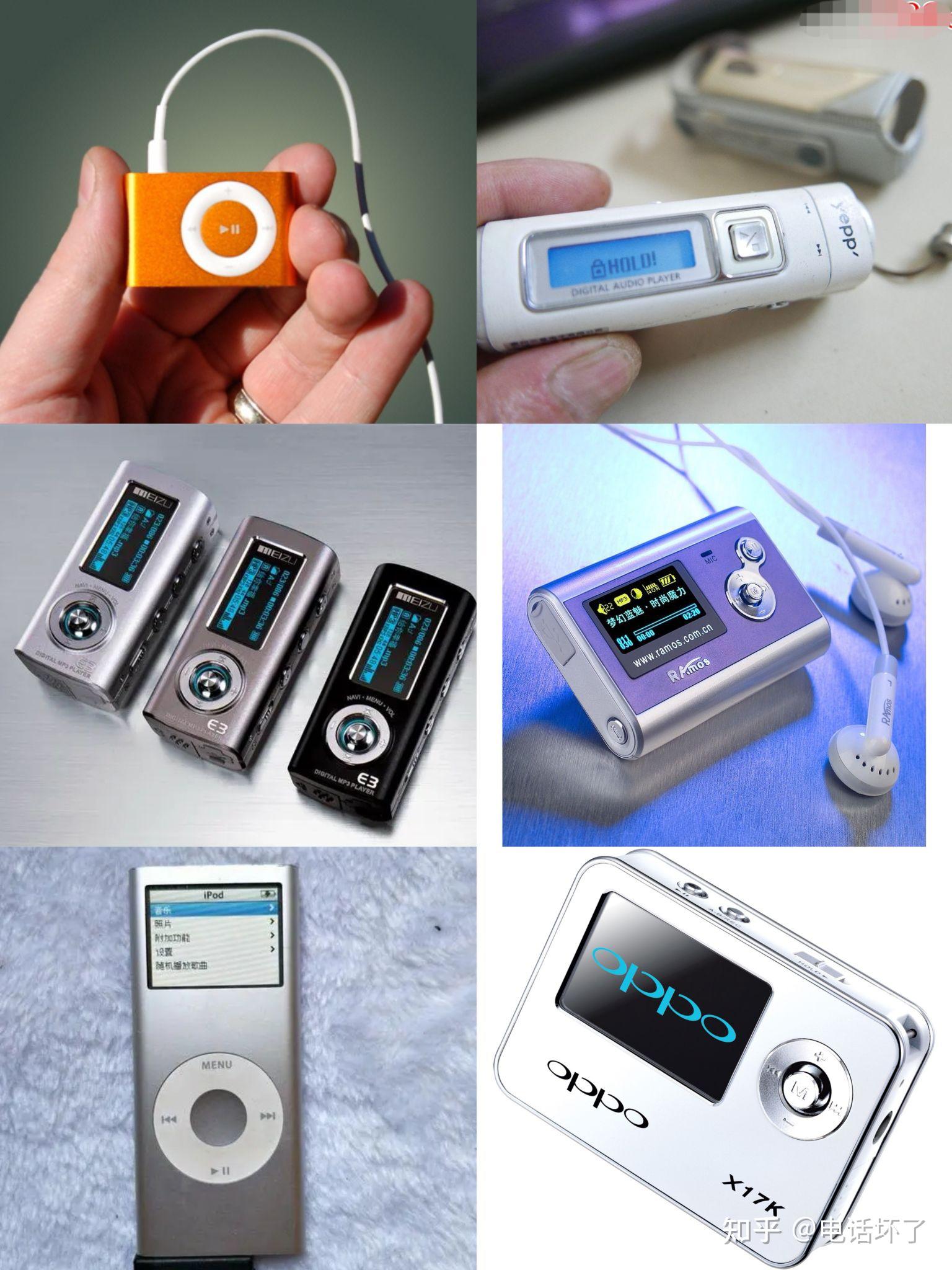 聊聊30年来听音乐方式的变化 - 知乎