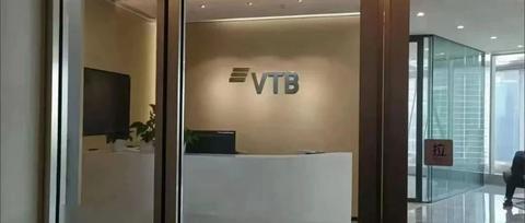 俄罗斯外贸银行-上海VTB开户全流程讲解！ - 知乎