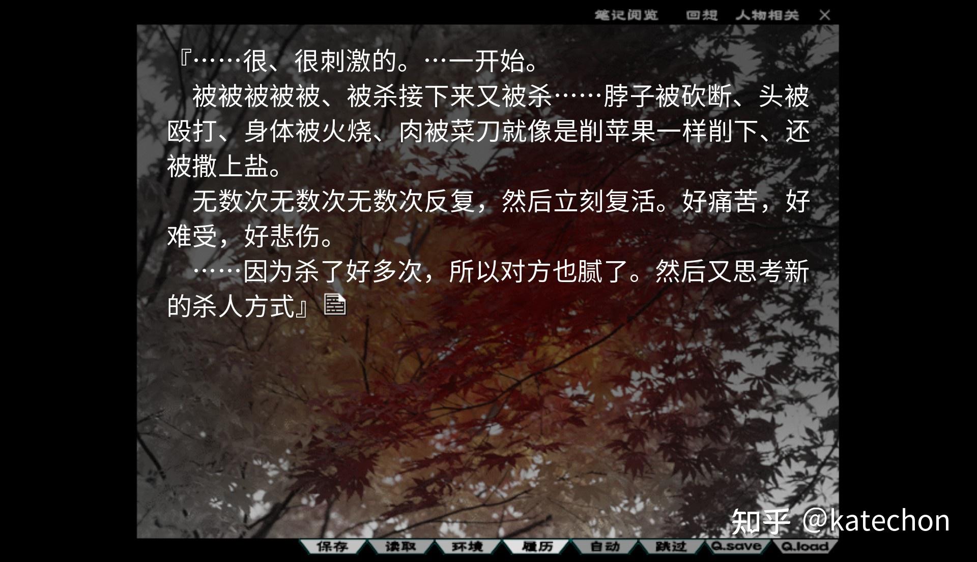 愿有人能将这个故事流传下去——Galgame《MYTH》推荐 - 知乎