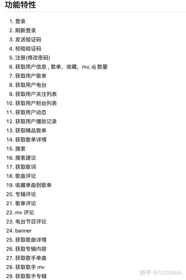 Star数超3万的开源仓库被清空，作者：保护版权，此仓库不再维护 知乎 
