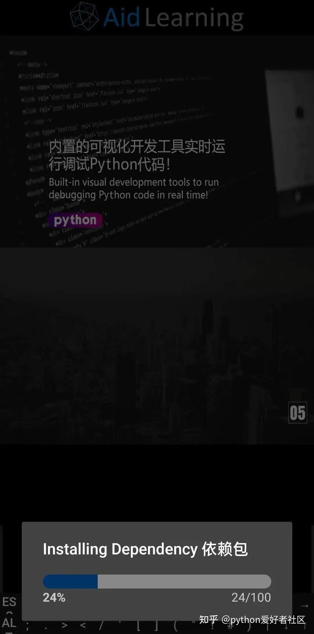 手机最强Python编程神器，在手机上运行Python - 知乎