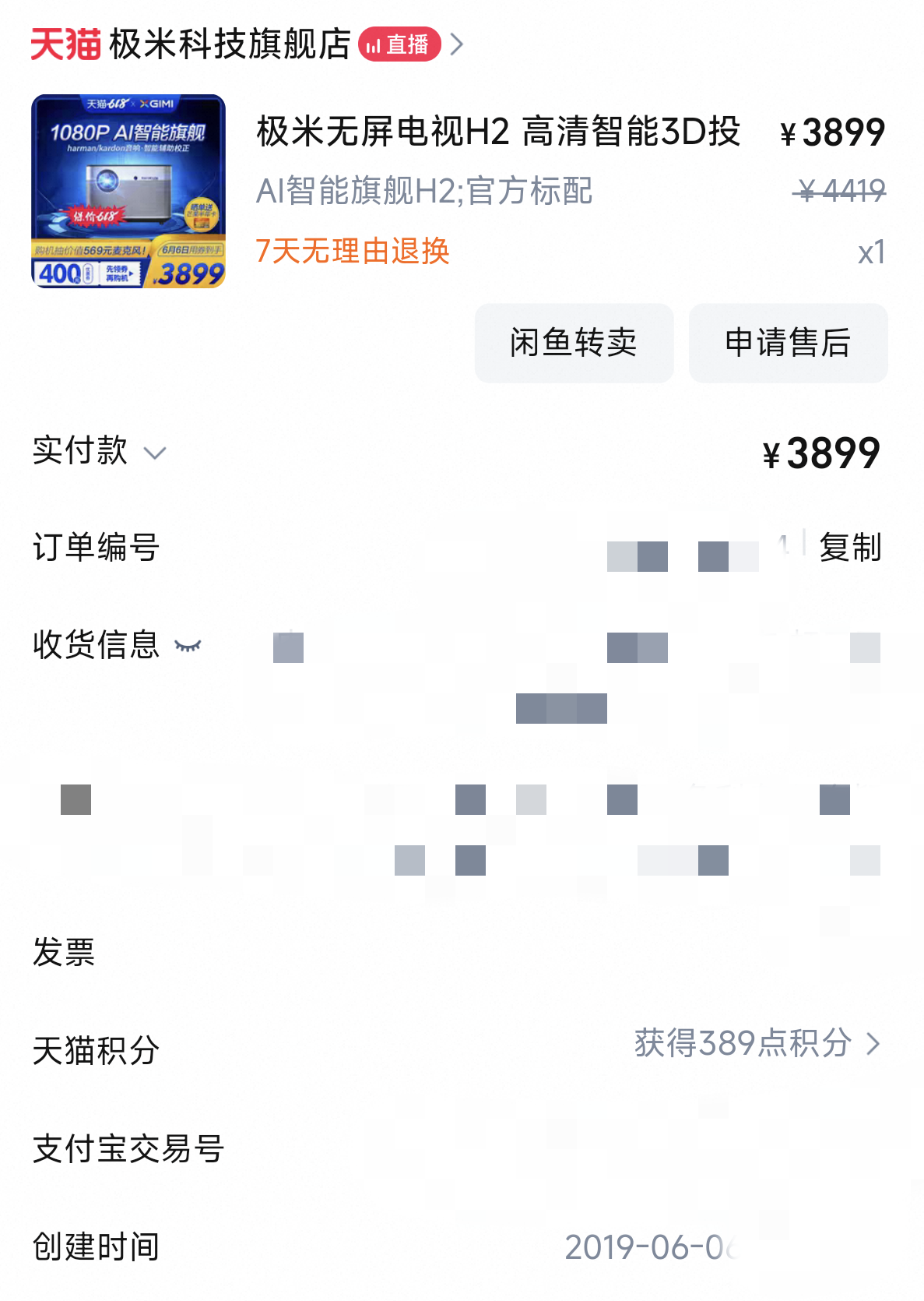 强大又好玩的专业级游戏投影仪——极米RS20 Plus - 知乎