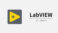 labview错误7发生于 Get LV Class Default Value.vi - 知乎